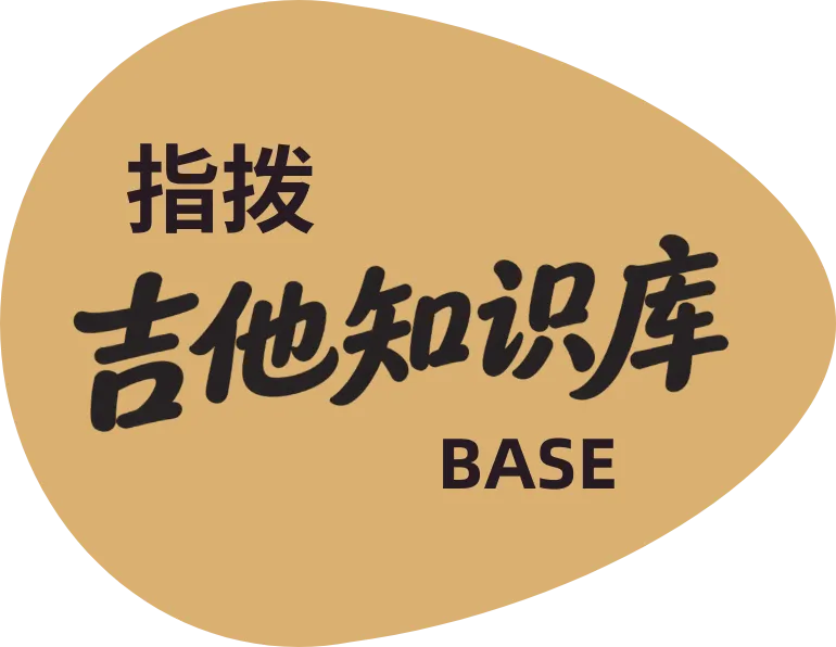 如何读懂吉他谱（TAB谱详解）：新手看图就能弹，零基础也能学会 | 指拨吉他网